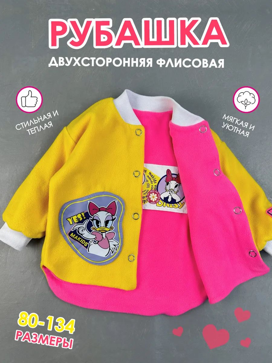 Толстовка MAKIDS, 50шт.