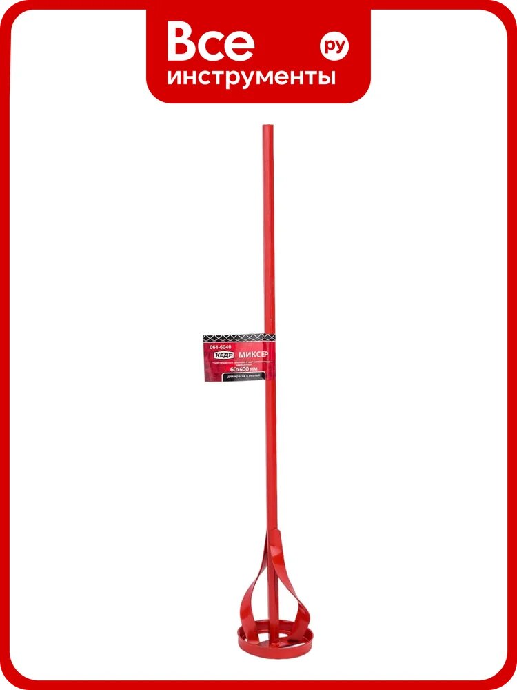 Миксер для красок металлический (60х400 мм) кедр 064-6040 28008