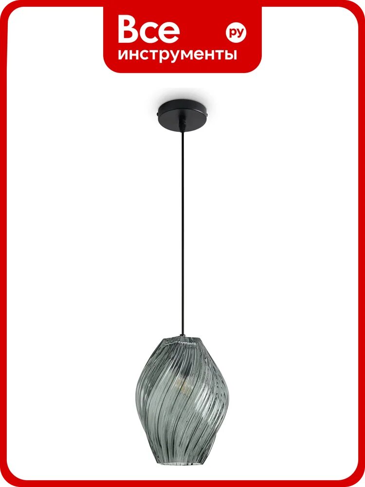 Подвесной светильник Freya Shiny FR5547PL-01DBL