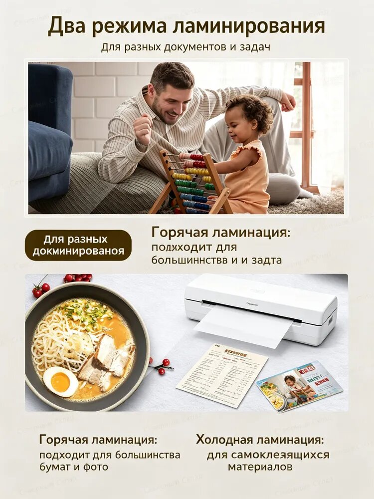 Ламинатор Белый, формат А4, белый — фото 1