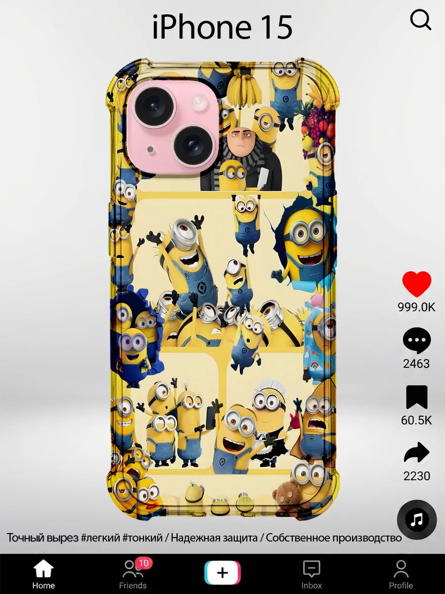 Чехол на iPhone 15 с принтом Миньоны грю коллаж