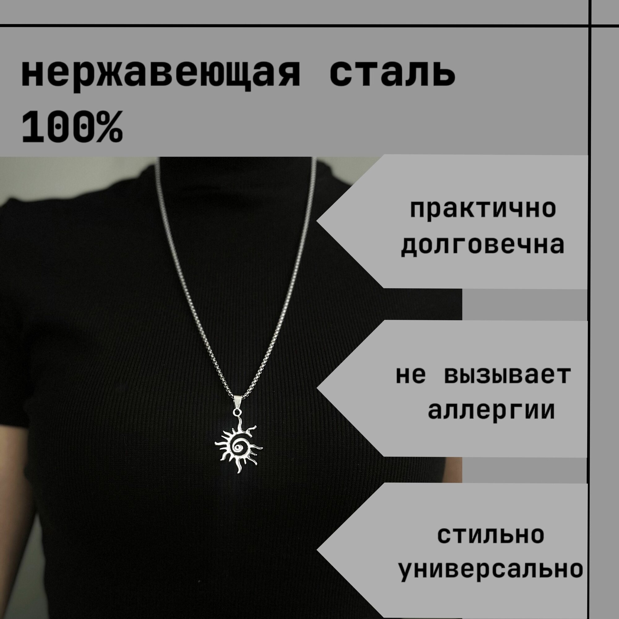 Подвеска — фото 1