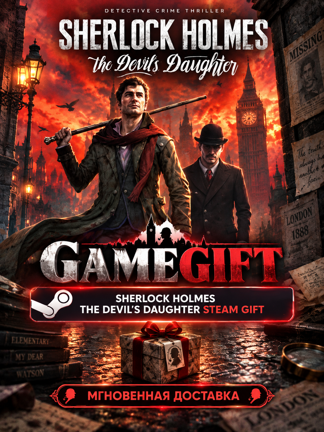 Игра Sherlock Holmes: The Devil's Daughter для STEAM ПК (PC) | Страна активации - Турция | Подарком на Ваш аккаунт | Автовыдача