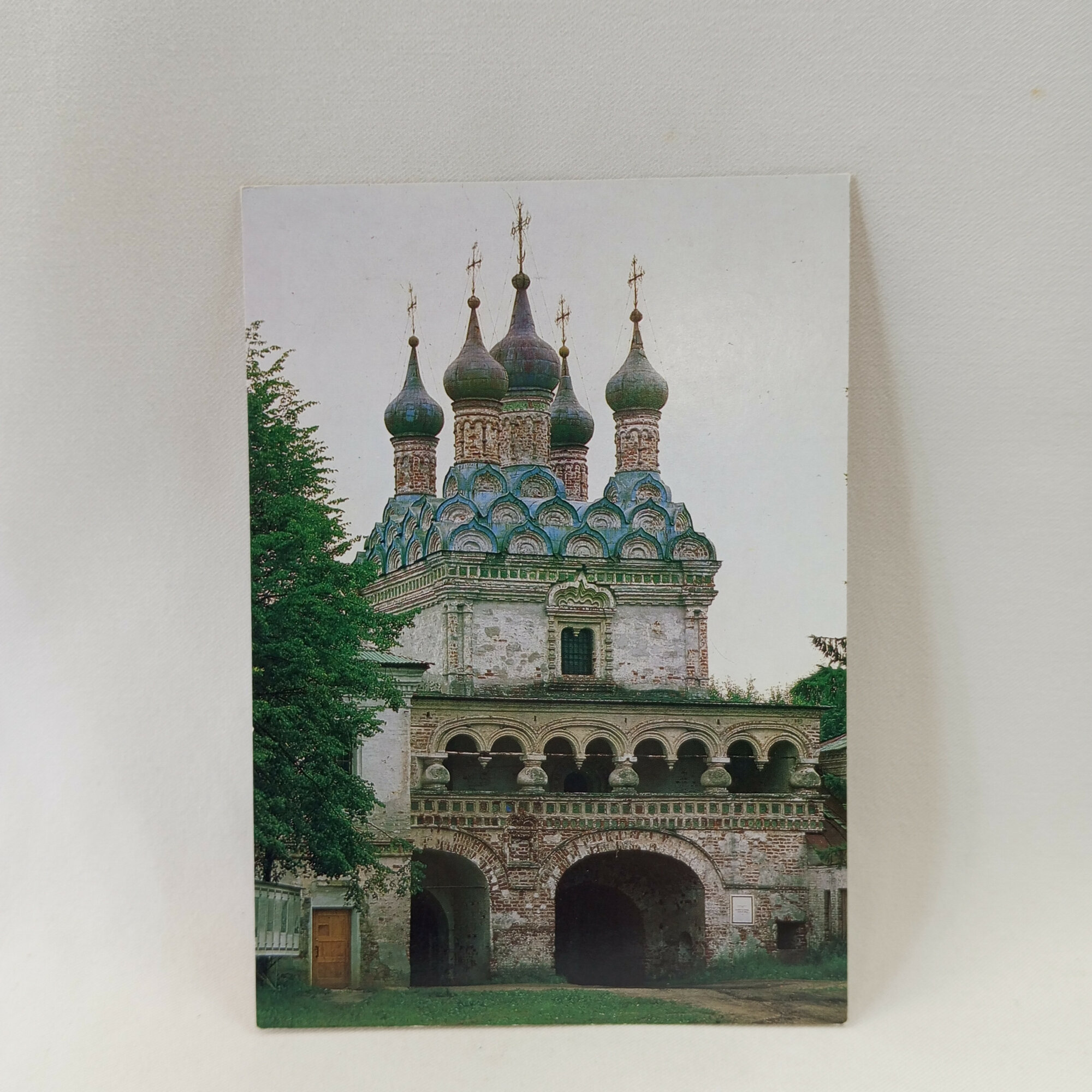 Открытка советская СССР. Иосифо Волоколамский монастырь, Святые ворота и церковь. Винтаж