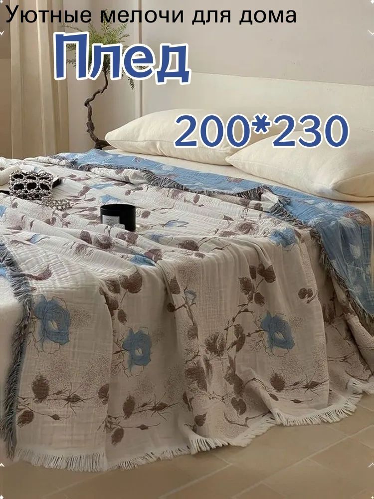 Плед 230x200 см хлопок пэчворк, фактурный джунгли голубой