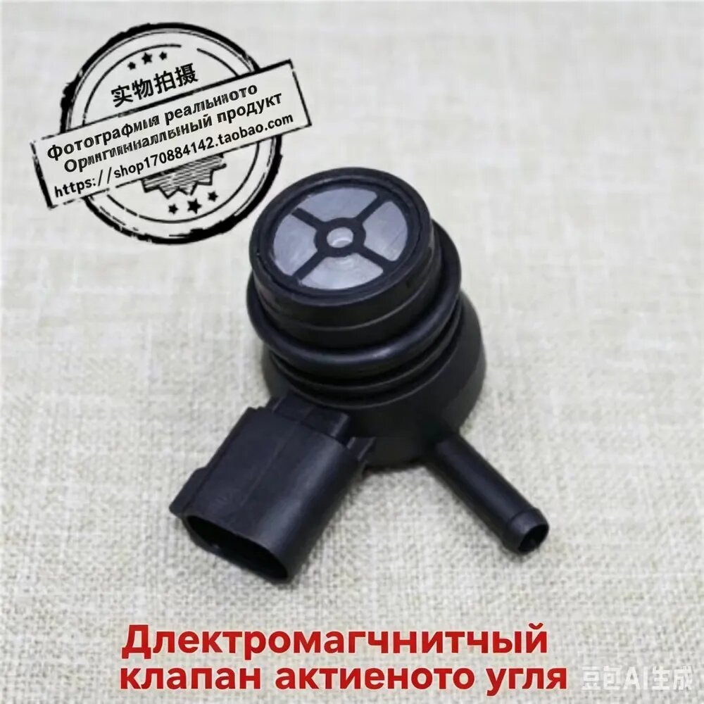 Адсорбер, арт. 06A 906 517 A