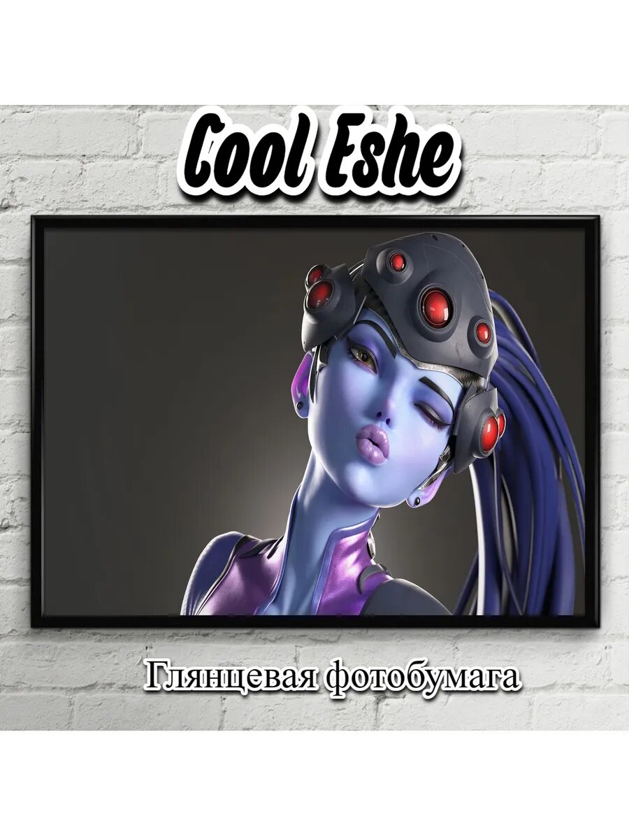 Постер "widowmaker fantasy art 4k" из коллекции "Игры" А3