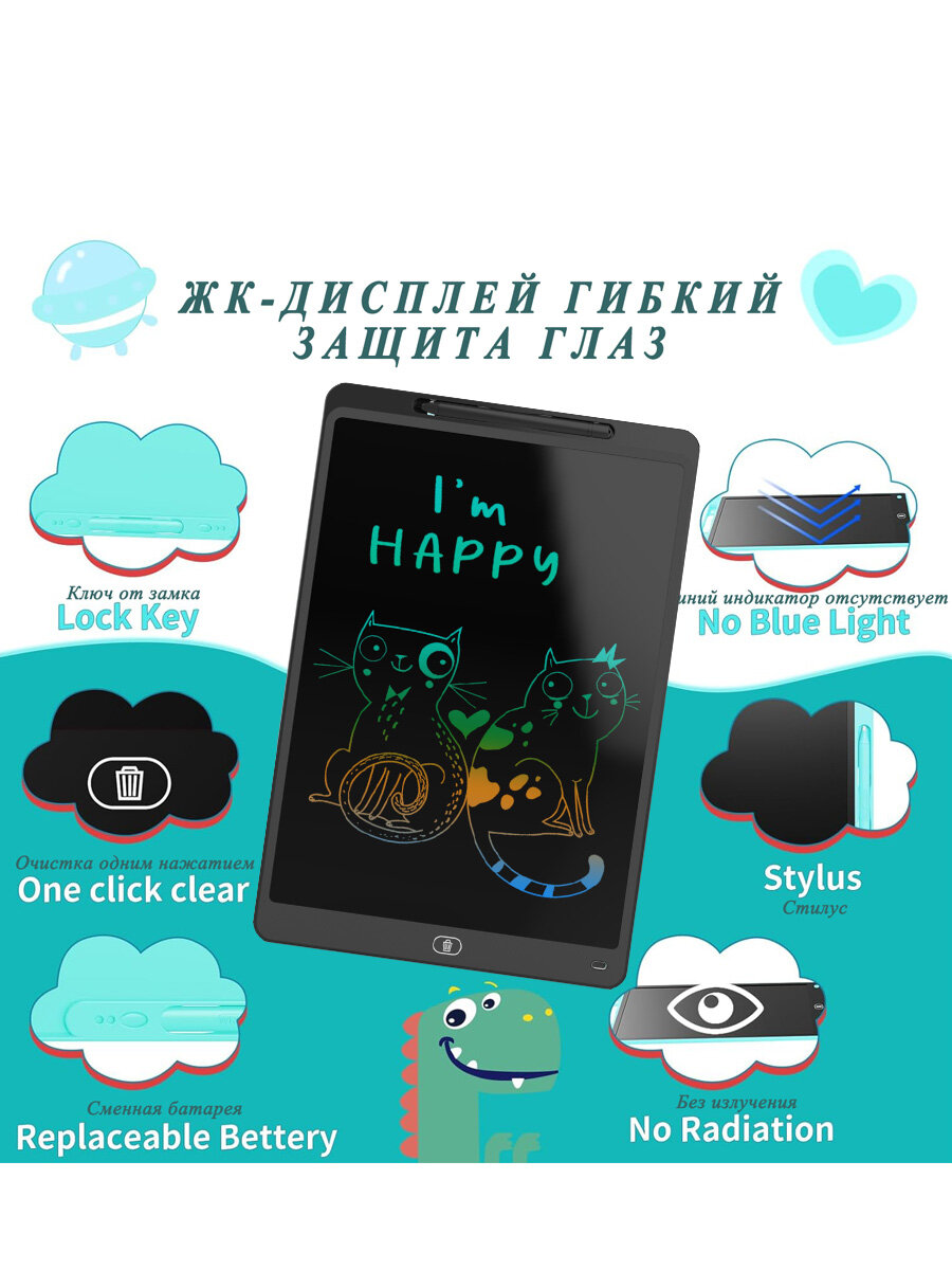 Планшет для рисования детский, LCD 16-дюймовый, ЖК планшет для письма, Художественный набор, Черный
