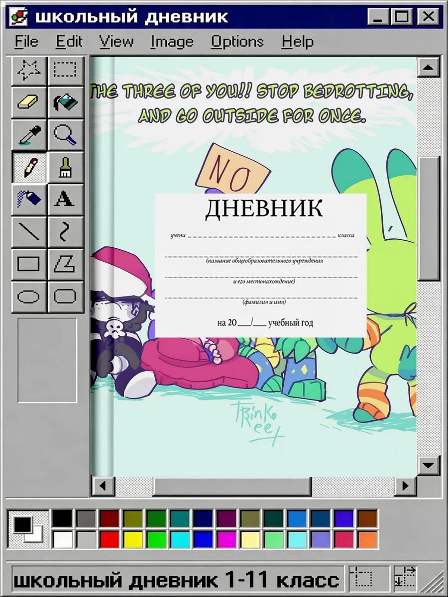 Дневник школьный 1-11 класс с принтом Smiling Critters