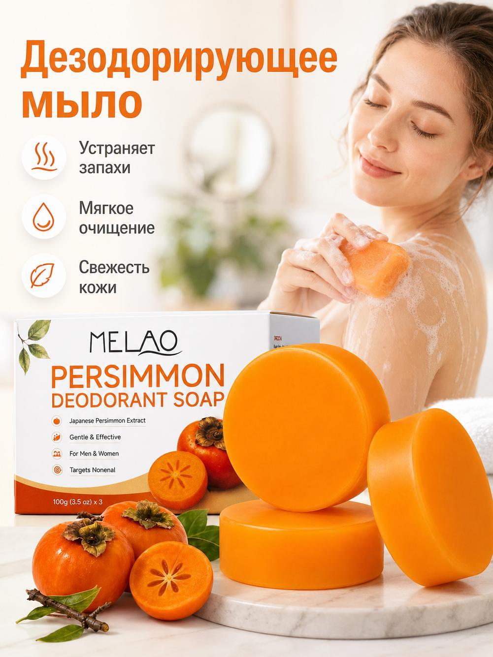 Твердое мыло