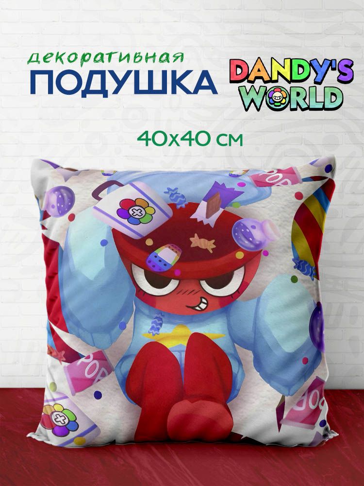Подушка декоративная Мир Денди (Dandy's World) Гиги