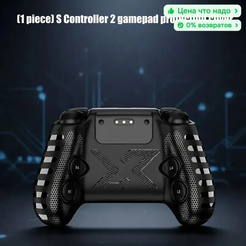 Чехол для геймпада Steam Controller — фото 1