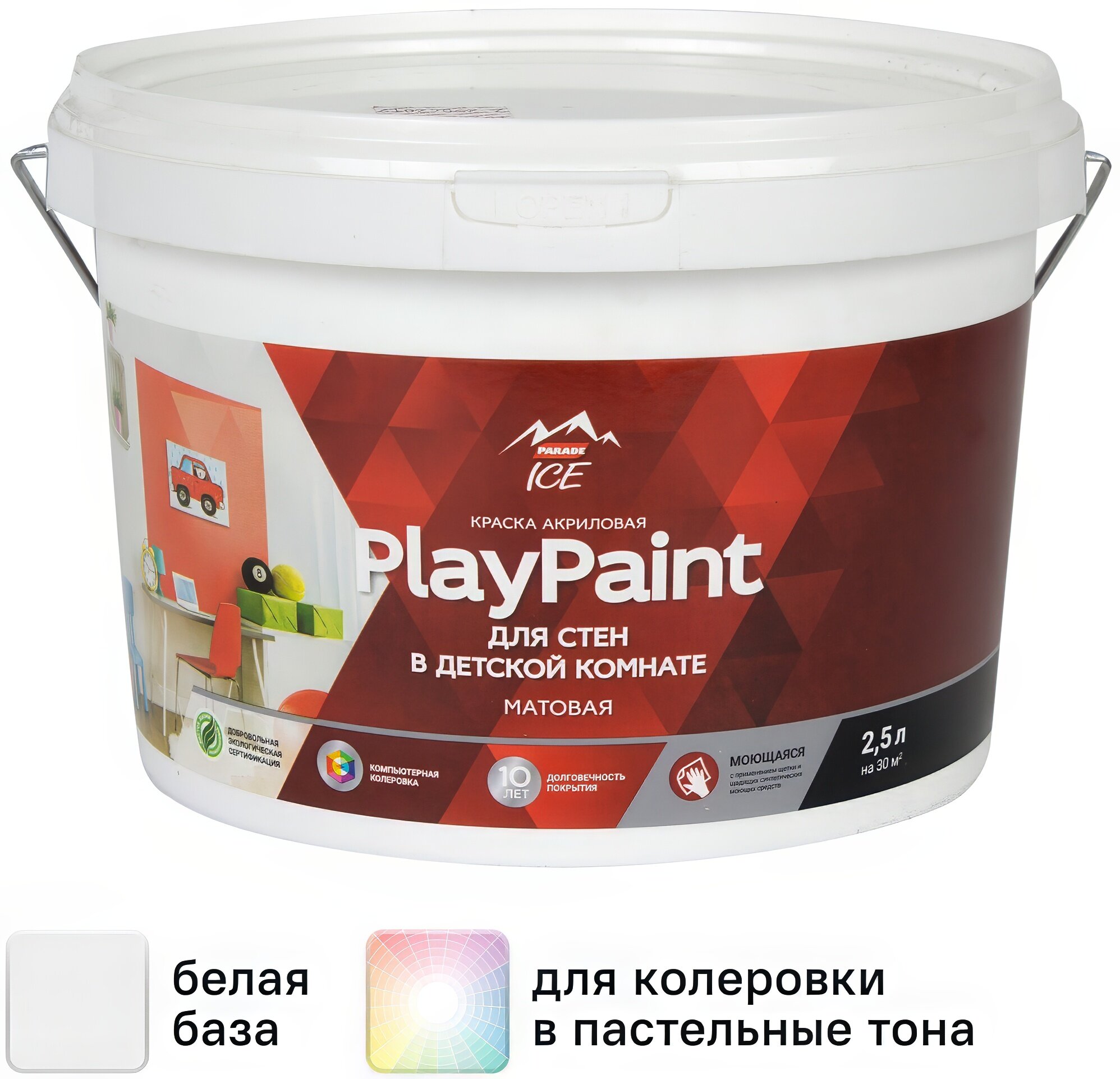 Краска для стен Parade DIY PlayPaint моющаяся матовая цвет белый база А 2.5 л