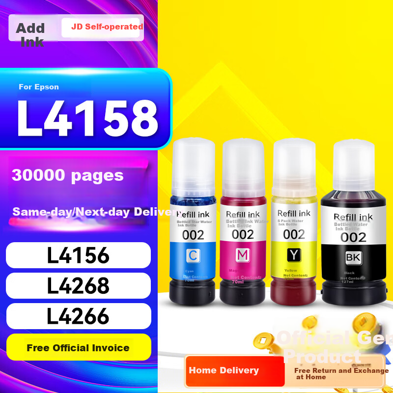 Картридж Tianmo совместимый с принтерами Epson L4158 L4156 L4268 L4266 L4151 L4153 Цвет：Набор из четырех цветов