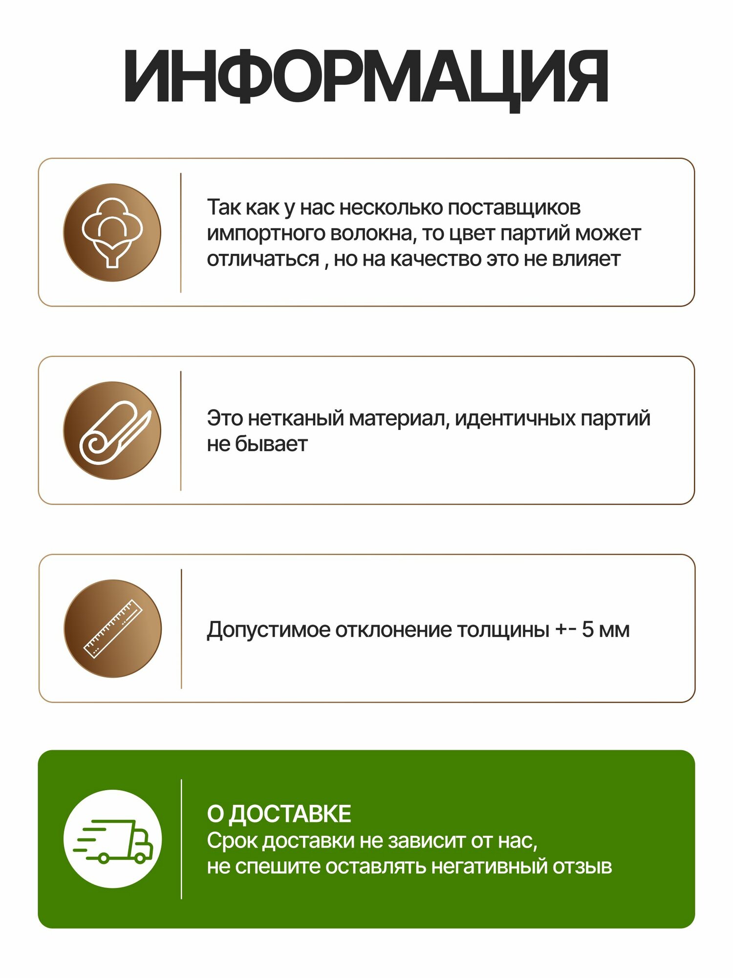 Политерм Стандарт 15мм/120мм-5 роликов, Плотность 200 г/м2, Утеплитель межвенцовый полиэфирный для стен. Теплоизоляция. Строительные материалы. — фото 1