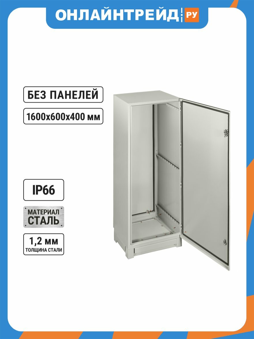Корпус металлический Tdm Electric ЩМП-16.6.4-0 (1600х600х400) IP66 без монтажных панелей, SQ0905-0416