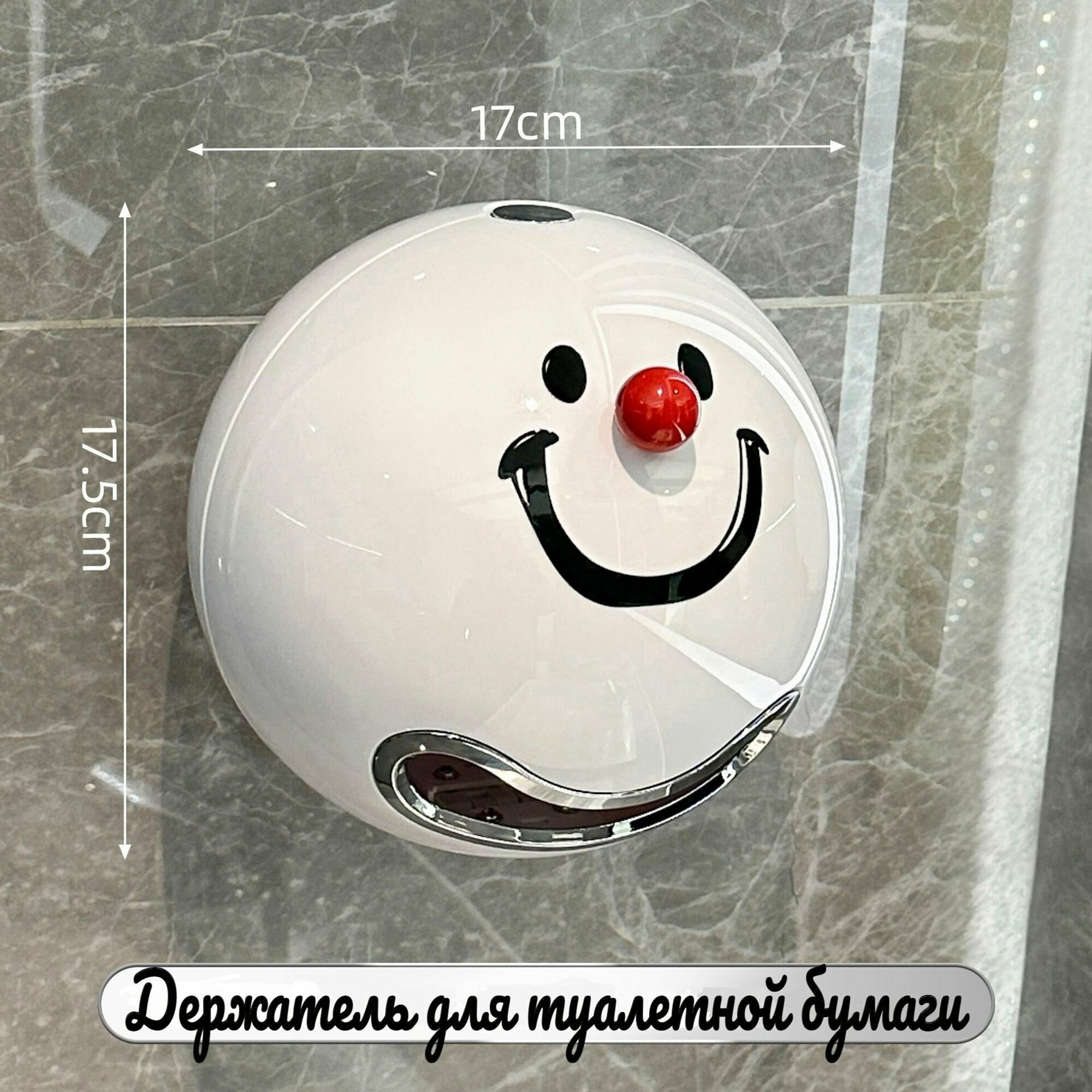Настенный кронштейн для рулона, выполненный из пластика, прозрачного типа, оснащенный подвесной системой монтажа.