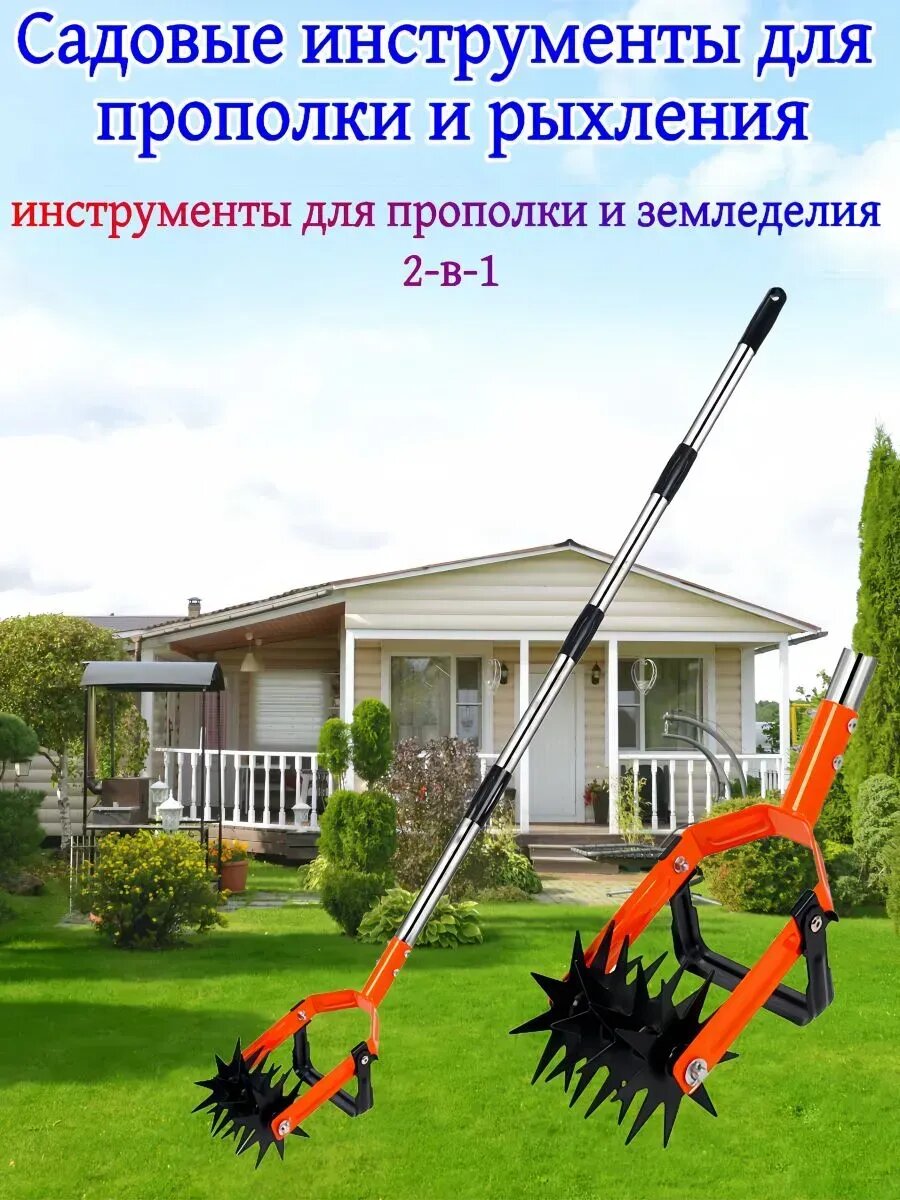 Культиватор ручной ручной культиватор