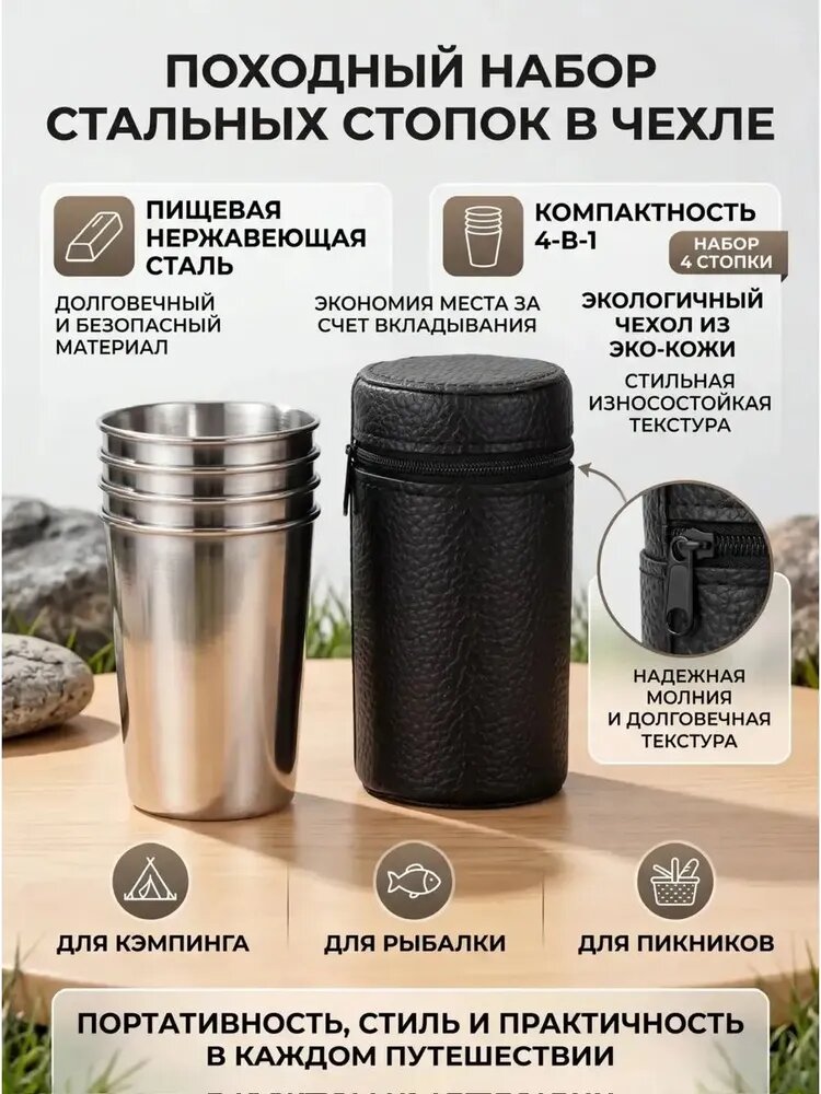 Набор маленьких бокалов для вина из 4 переносных чашек,170 мл