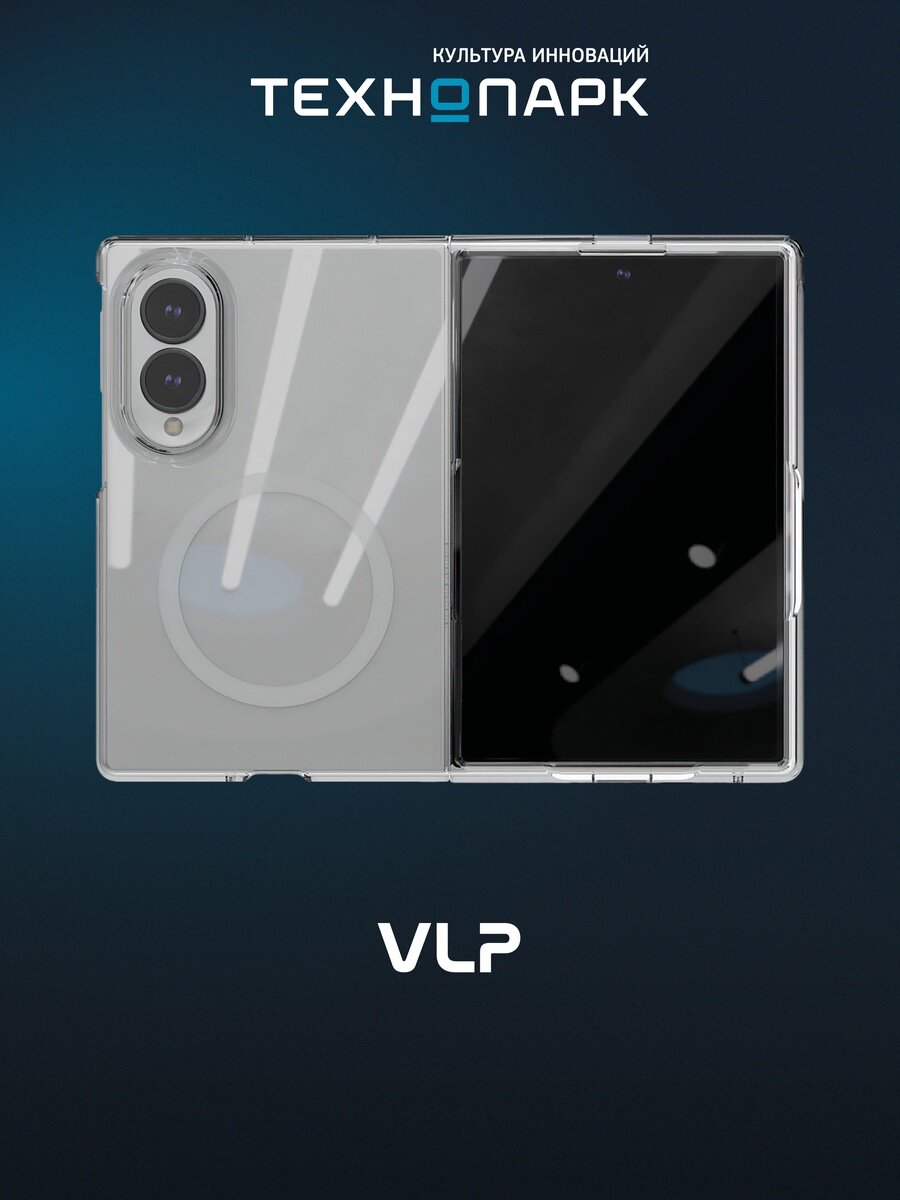 Чехол VLP Puro Case с MagSafe для Samsung Z Fold 8 прозрачный