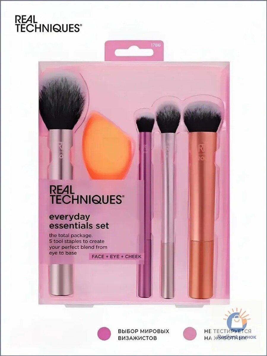 Набор косметических кистей Real Techniques Everyday Essentials с спонжем, 4 предмета