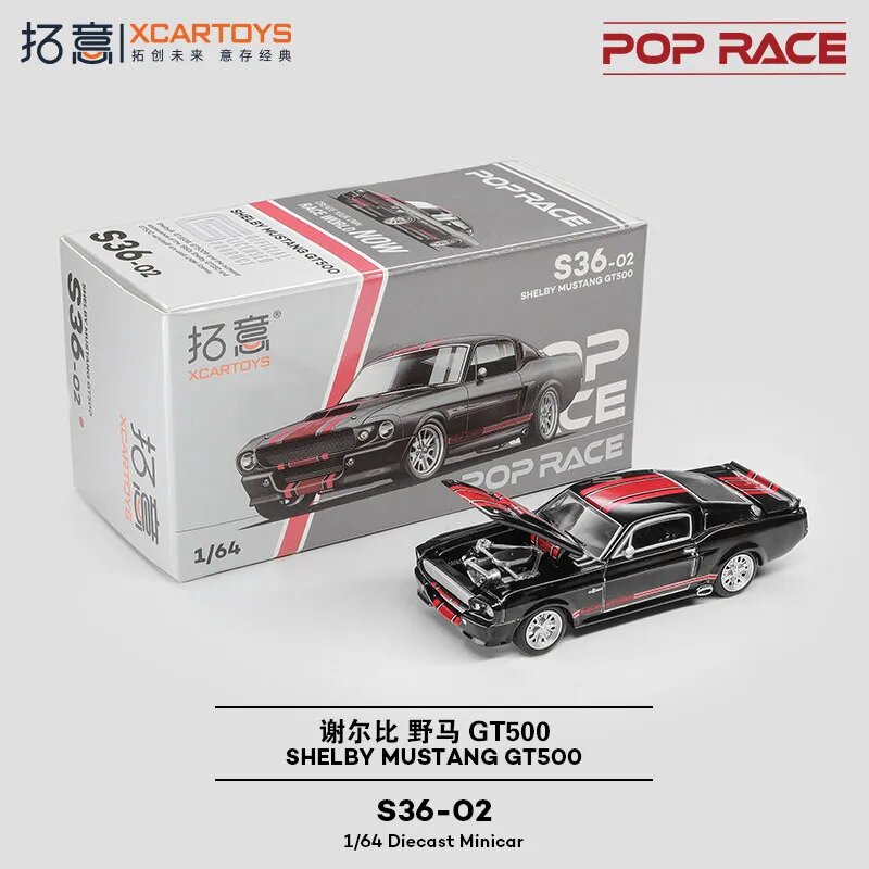 XCARTOYS POP RACE 1/64 металлические машинки S36-02