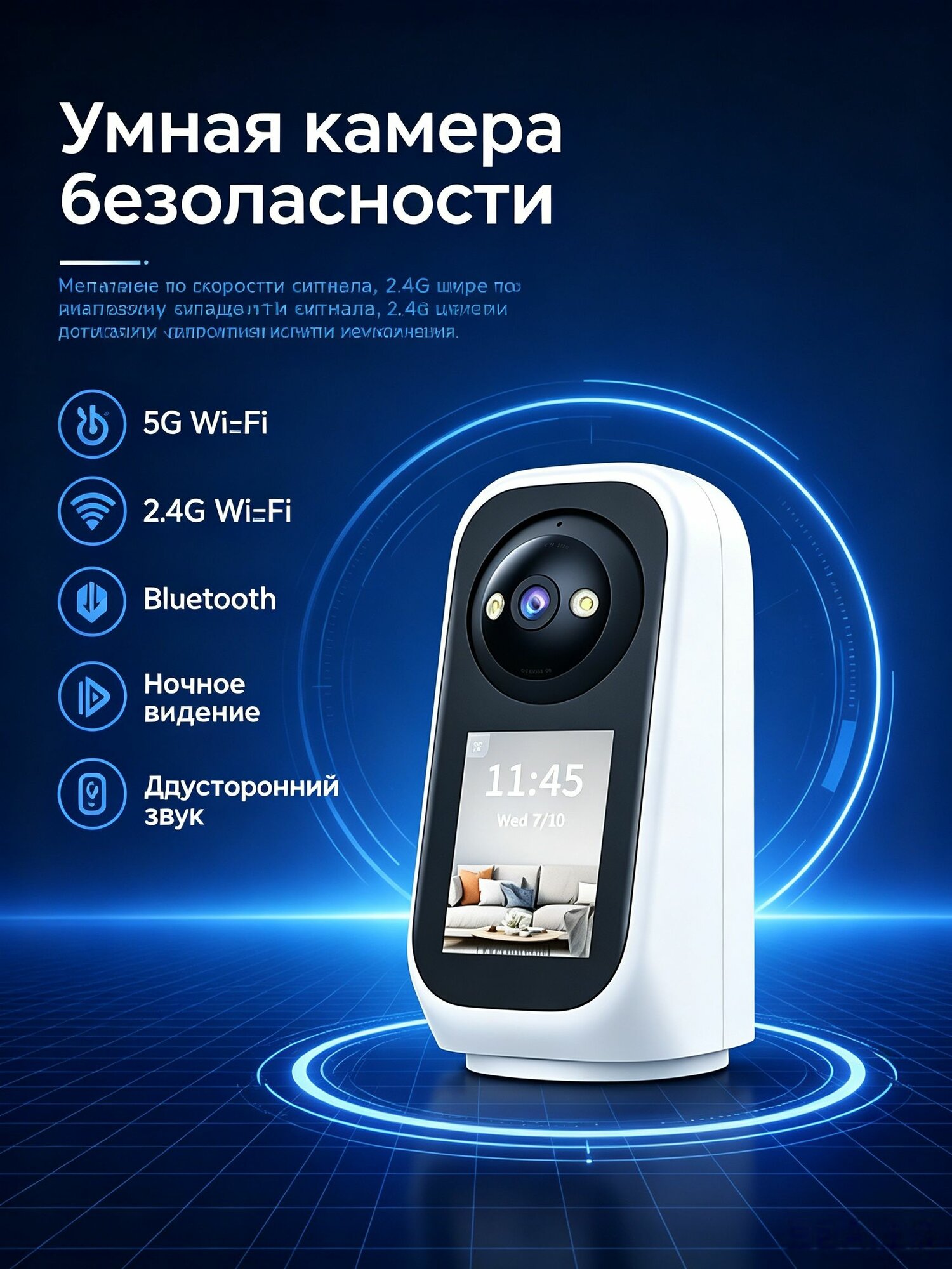 Внутренняя зеркальная камера видеонаблюдения (Wi-Fi, 4k, 3 МП, TF-карта, облачное хранилище)