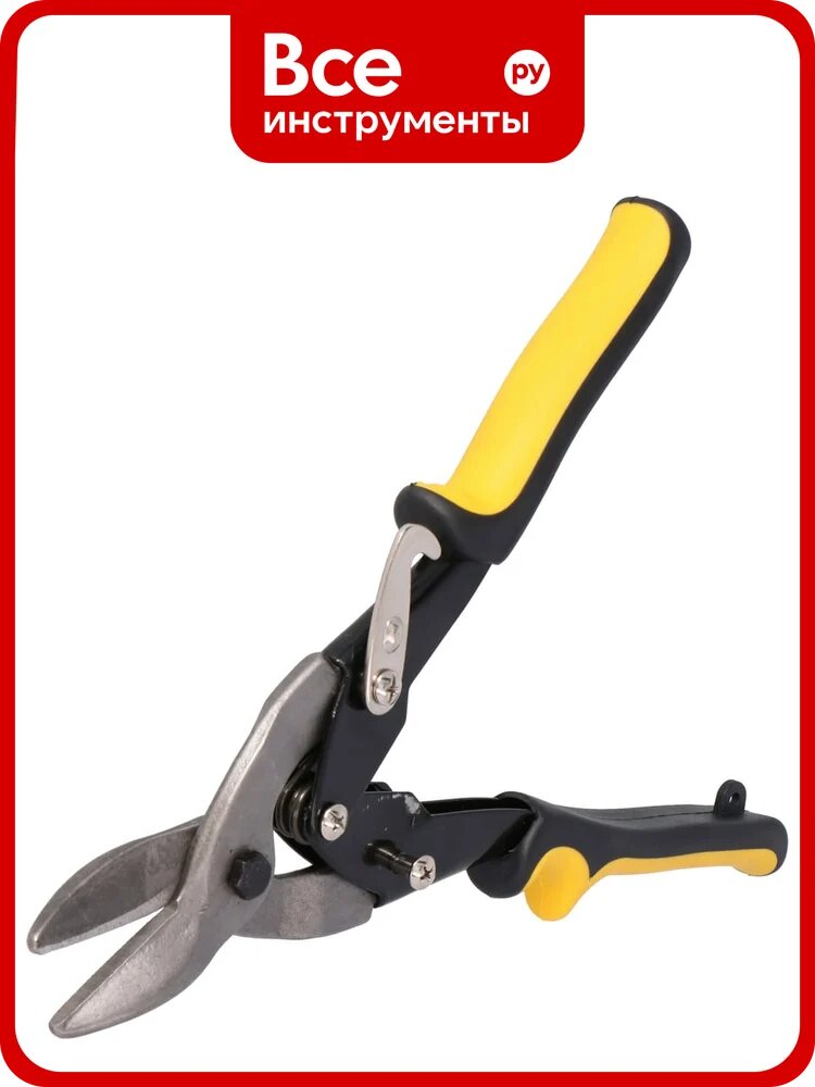 Ножницы по металлу FASTER TOOLS прямые 860
