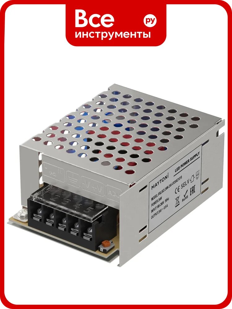Источник напряжения MAYTONI PSL002 24В 24Вт IP 20 821019