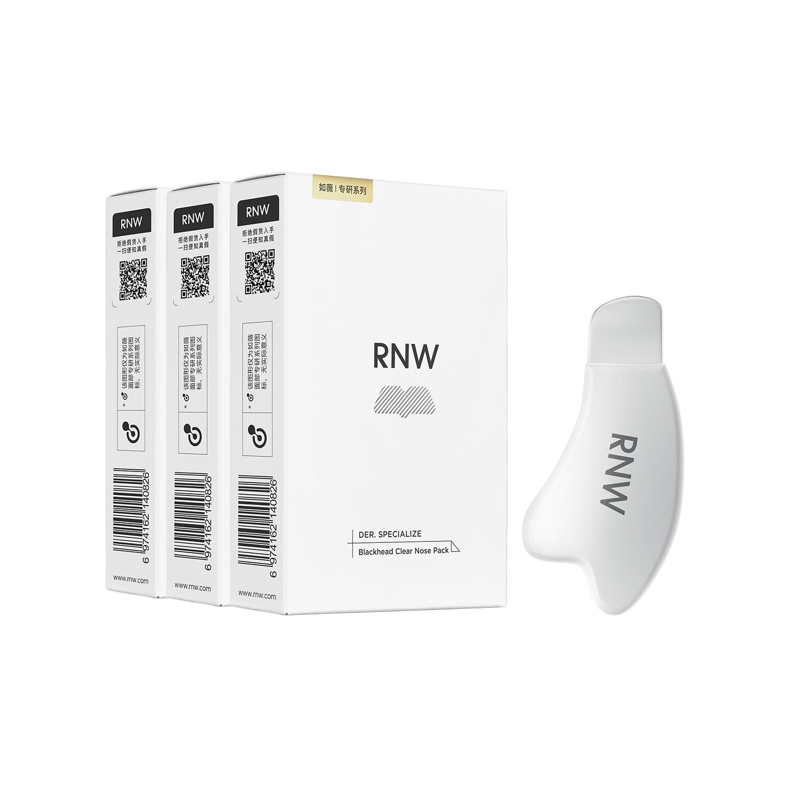 Наборы для ухода за кожей лица RNW