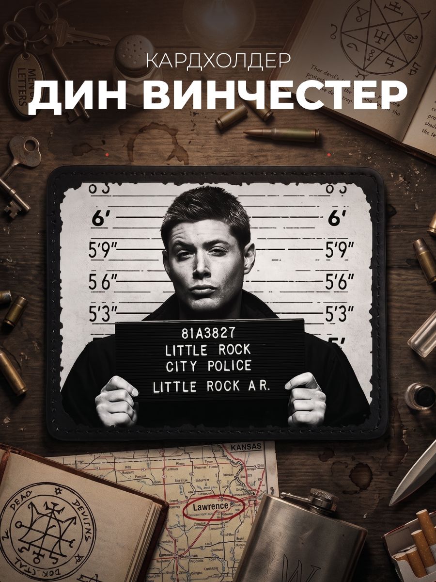 Картхолдер
