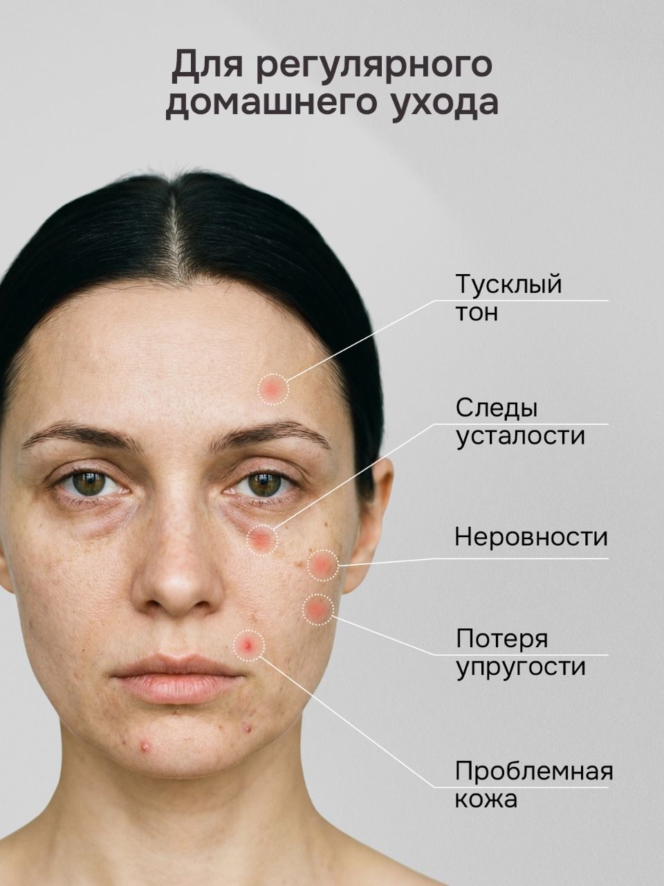 Подарочная маска светодиодная Amaria для лица от акне, прыщей и морщин, LED фототерапия, с пультом управления и 7 режимами