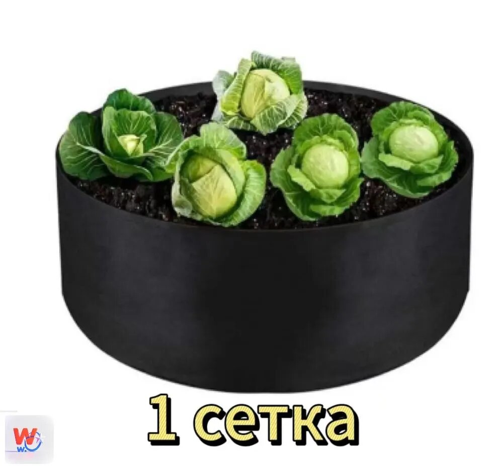 Грядка 1.19х1.19 м