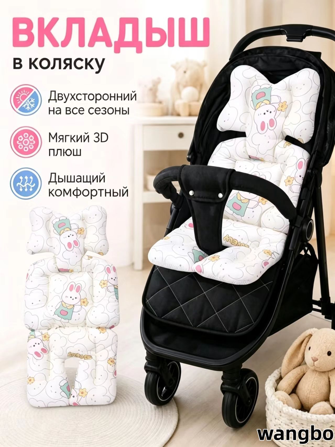 Подставка для детского коляска,3D сетка, Паттерн Пучакен, раздельный дизайн, подходит для множества колясков