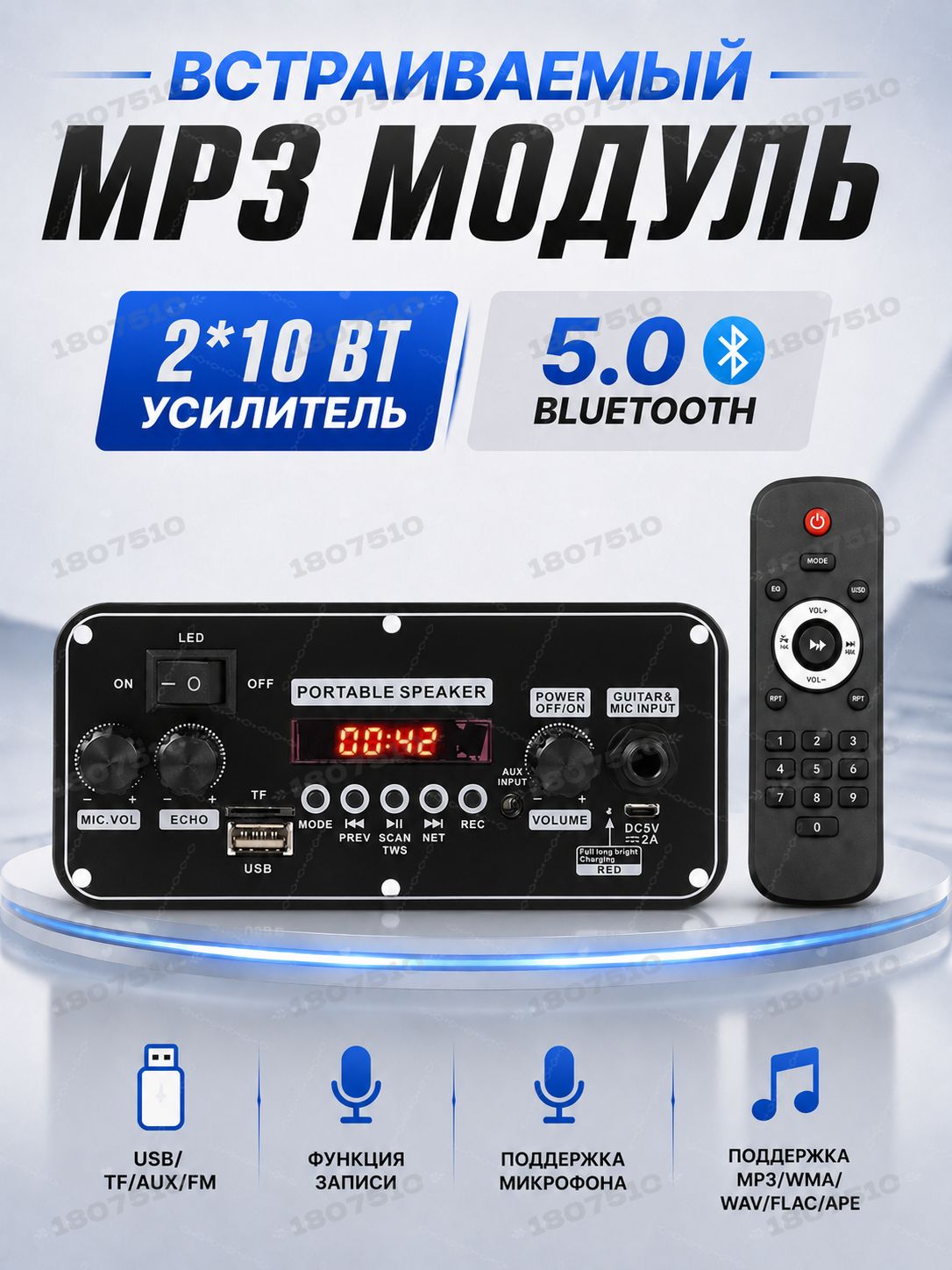 Kebidu MP3-плеер без диска, черный матовый, черно-серый