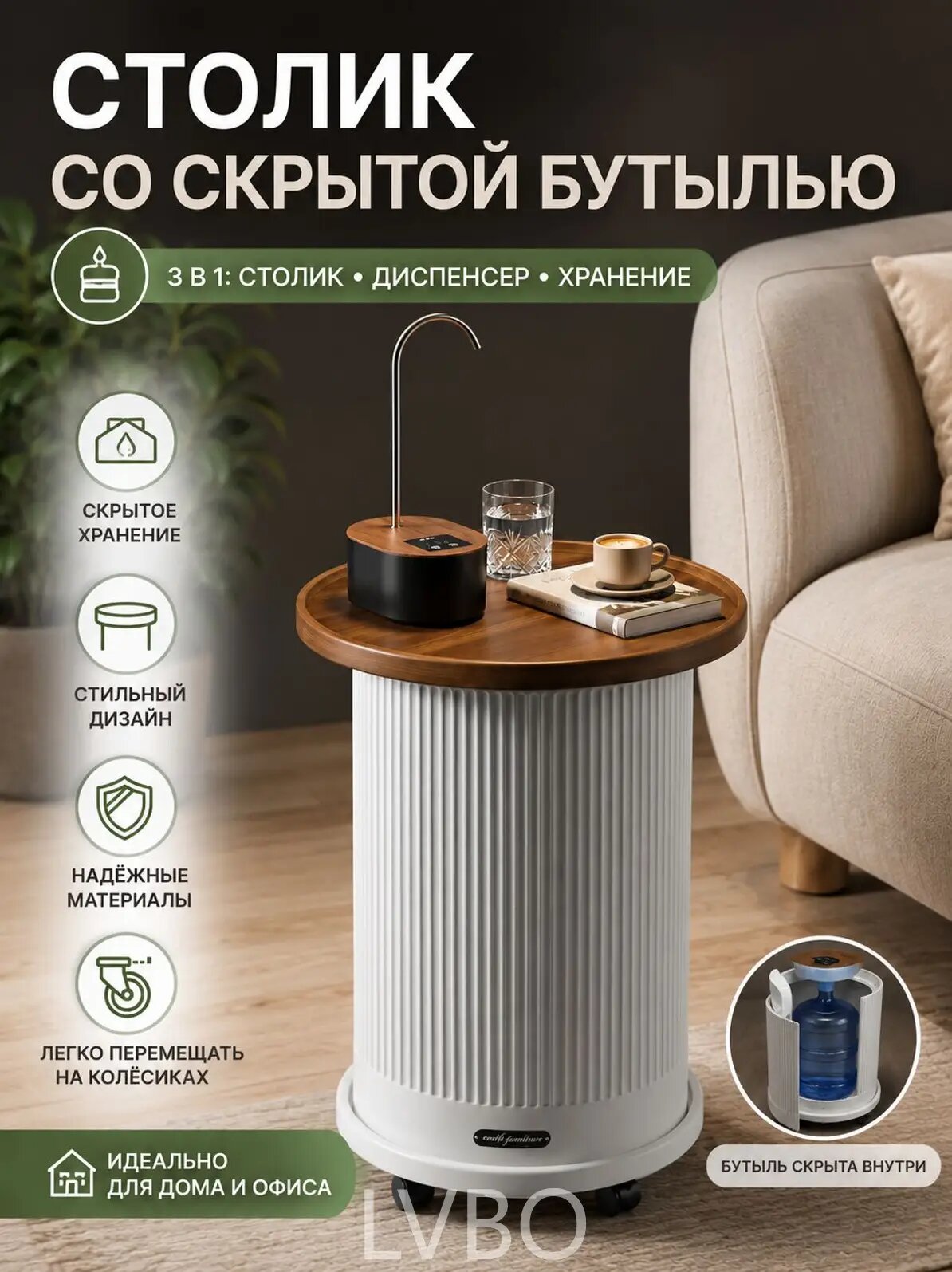 Приставной столикх60 см