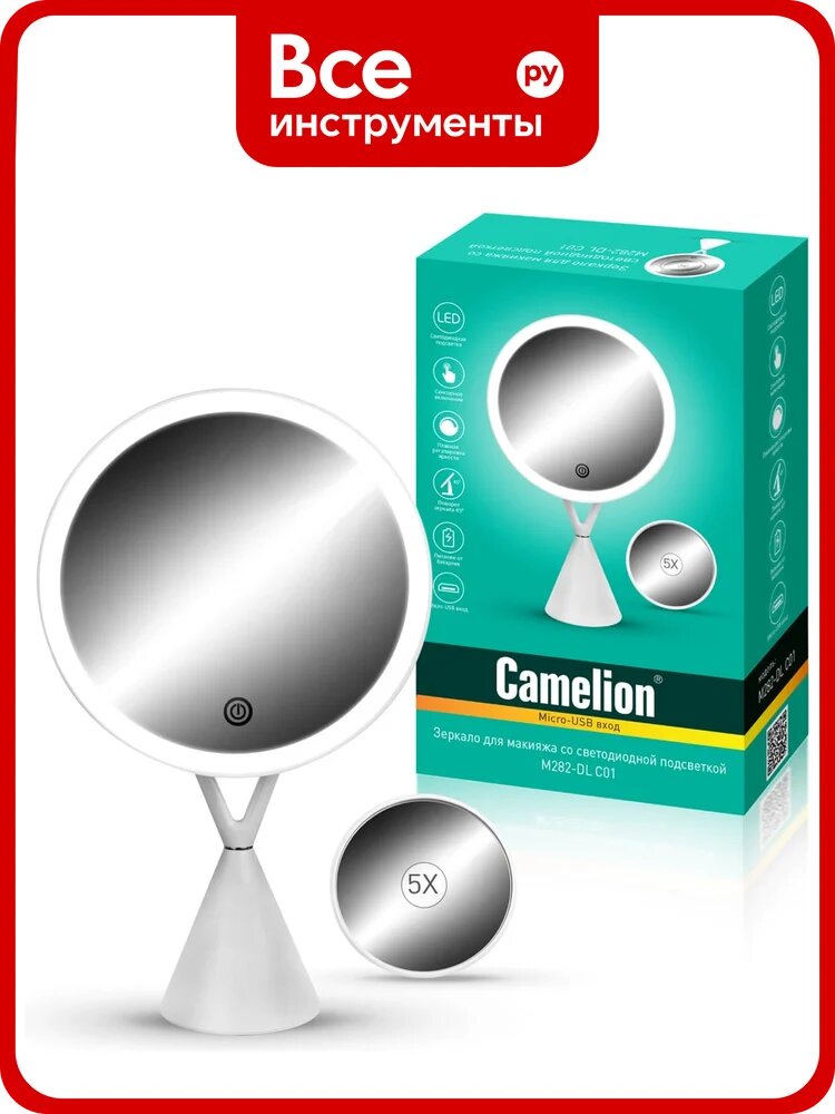 Зеркало Camelion с LED подсветкой M282-DL C01 белый 14004