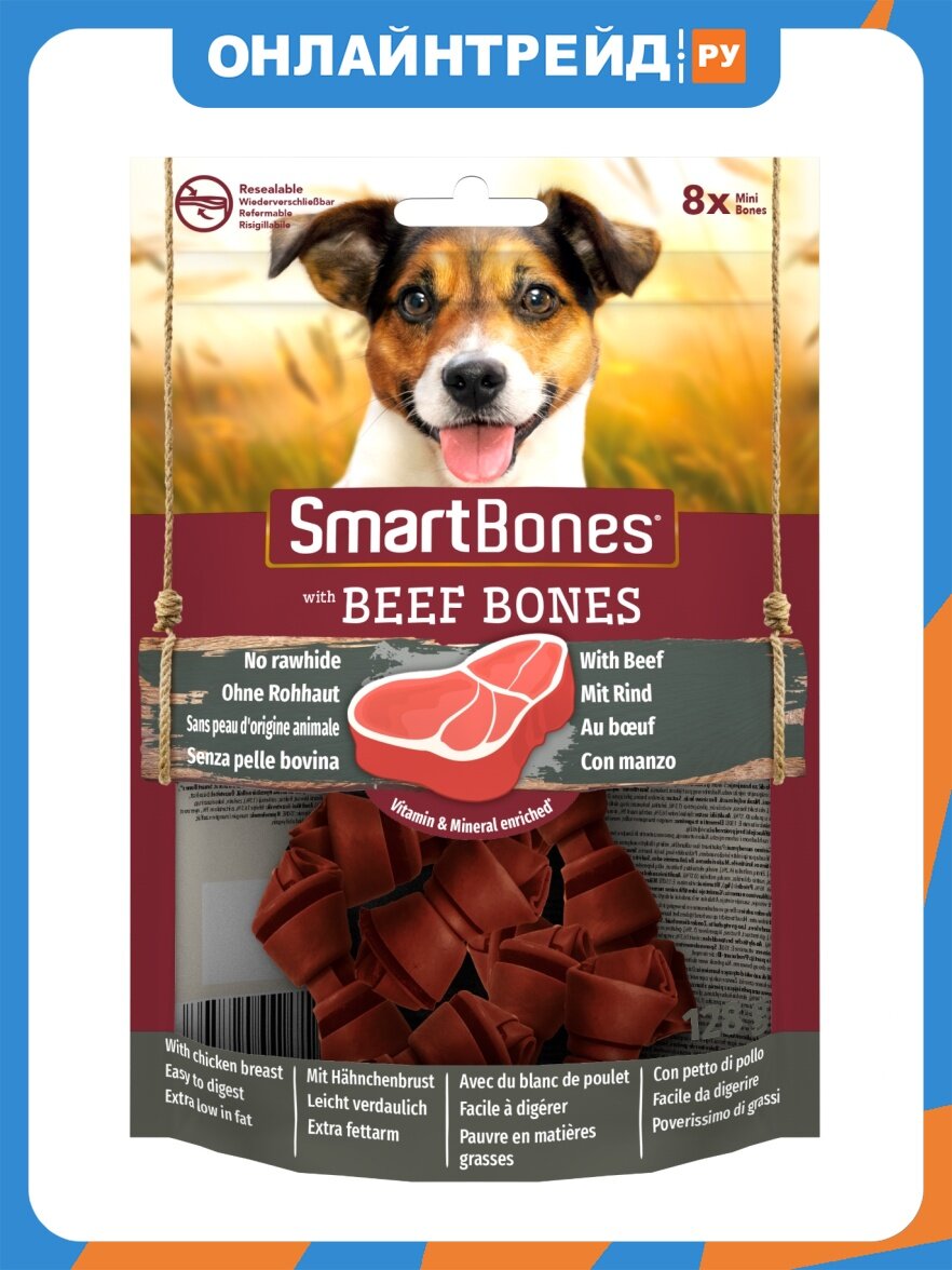 Лакомство для собак Smartbones Косточки с говядиной мини 8 шт.