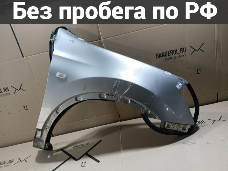 Крыло переднее(под окрас) Право с пробегом Nissan Dualis NJ10