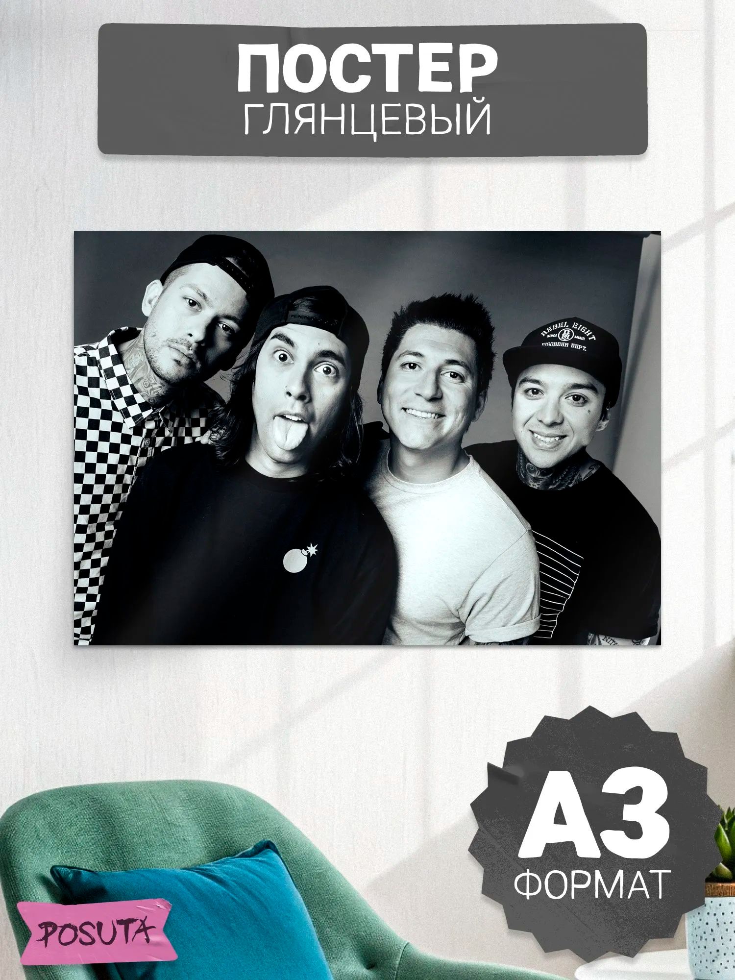 Постер на стену интерьерный Pierce the Veil