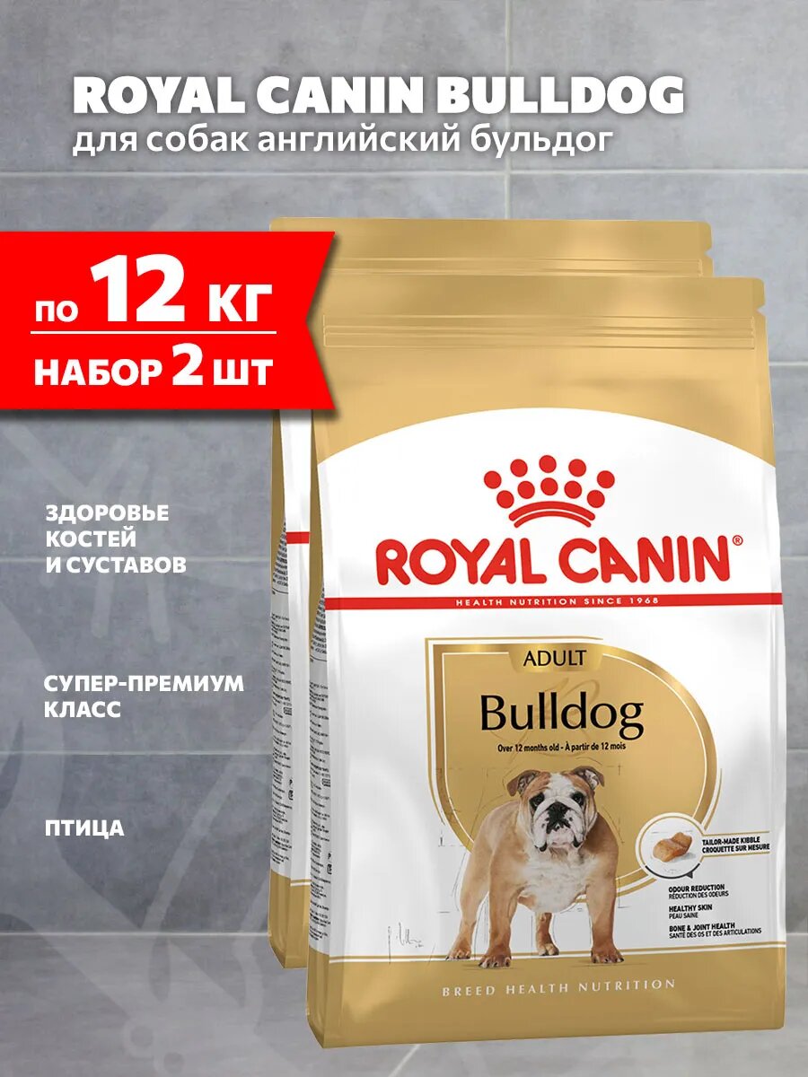 Корм сухой Royal Canin Bulldog Adult для взрослых собак английский бульдог, 12 кг х 2 шт