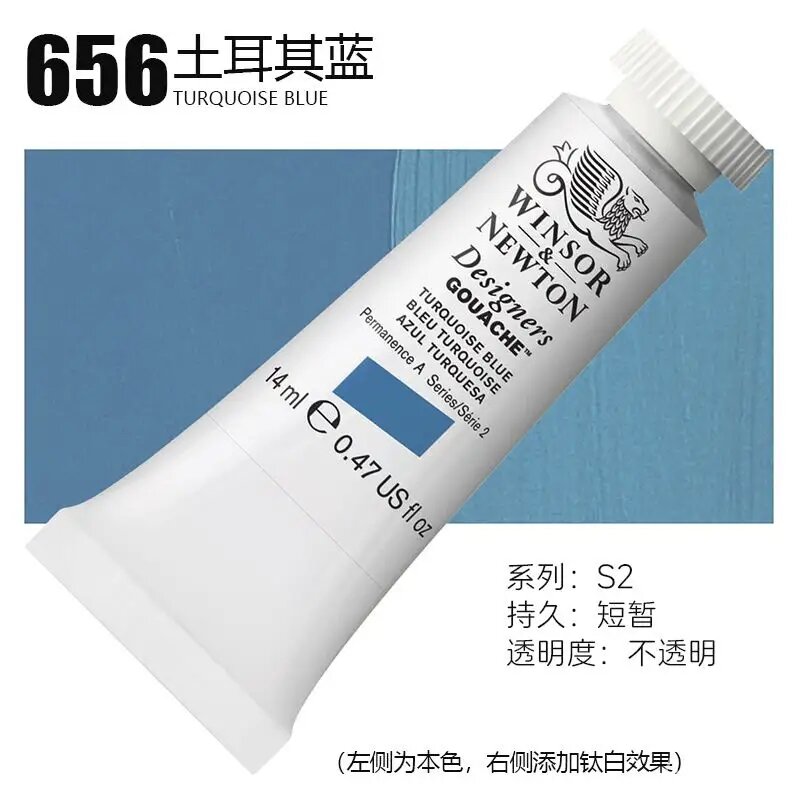 Гуашь Winsor&Newton, 14 мл, один тюбик