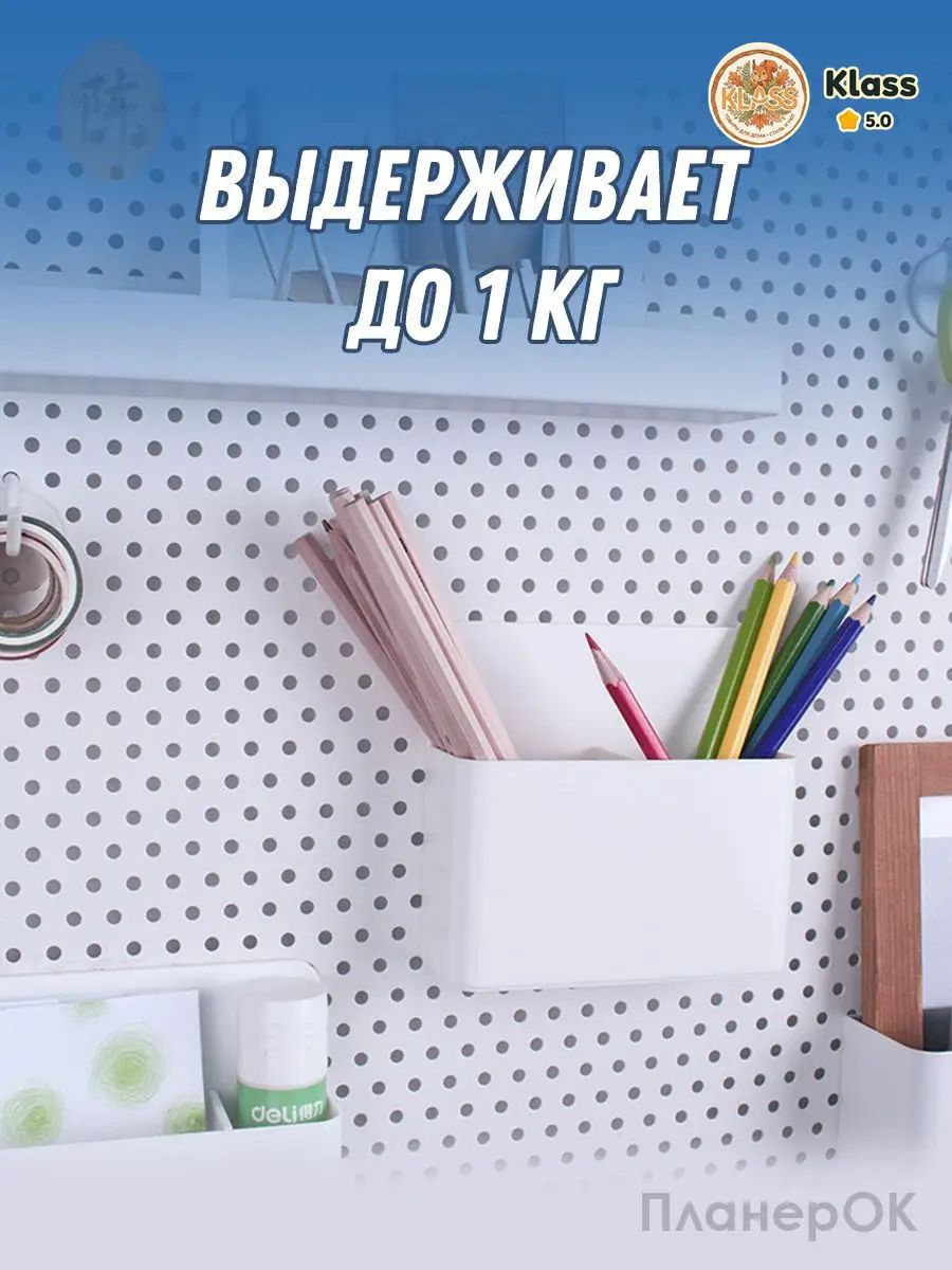 Магнит для досок — фото 1