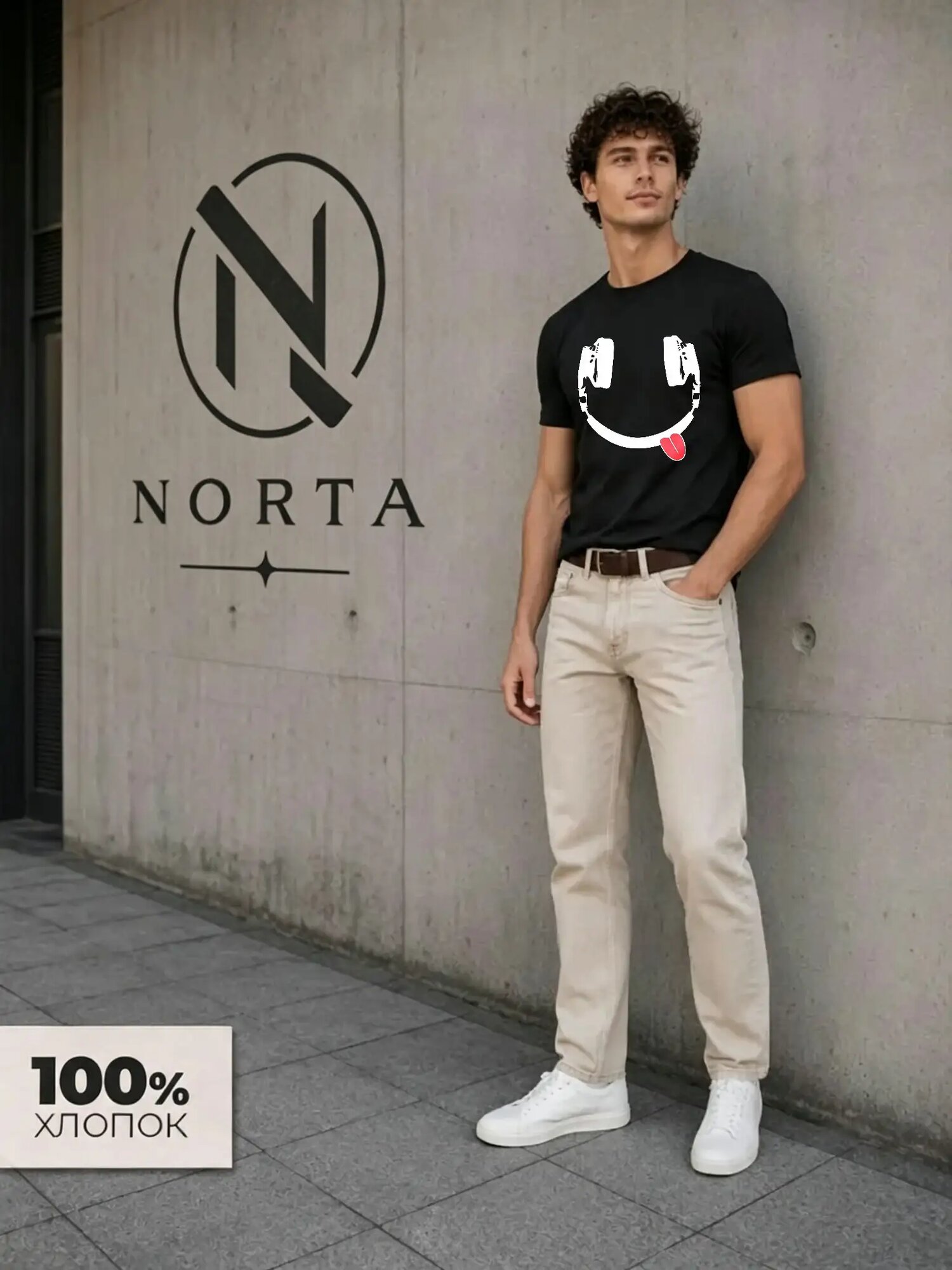 Футболка NORTA Basic Cotton Tee