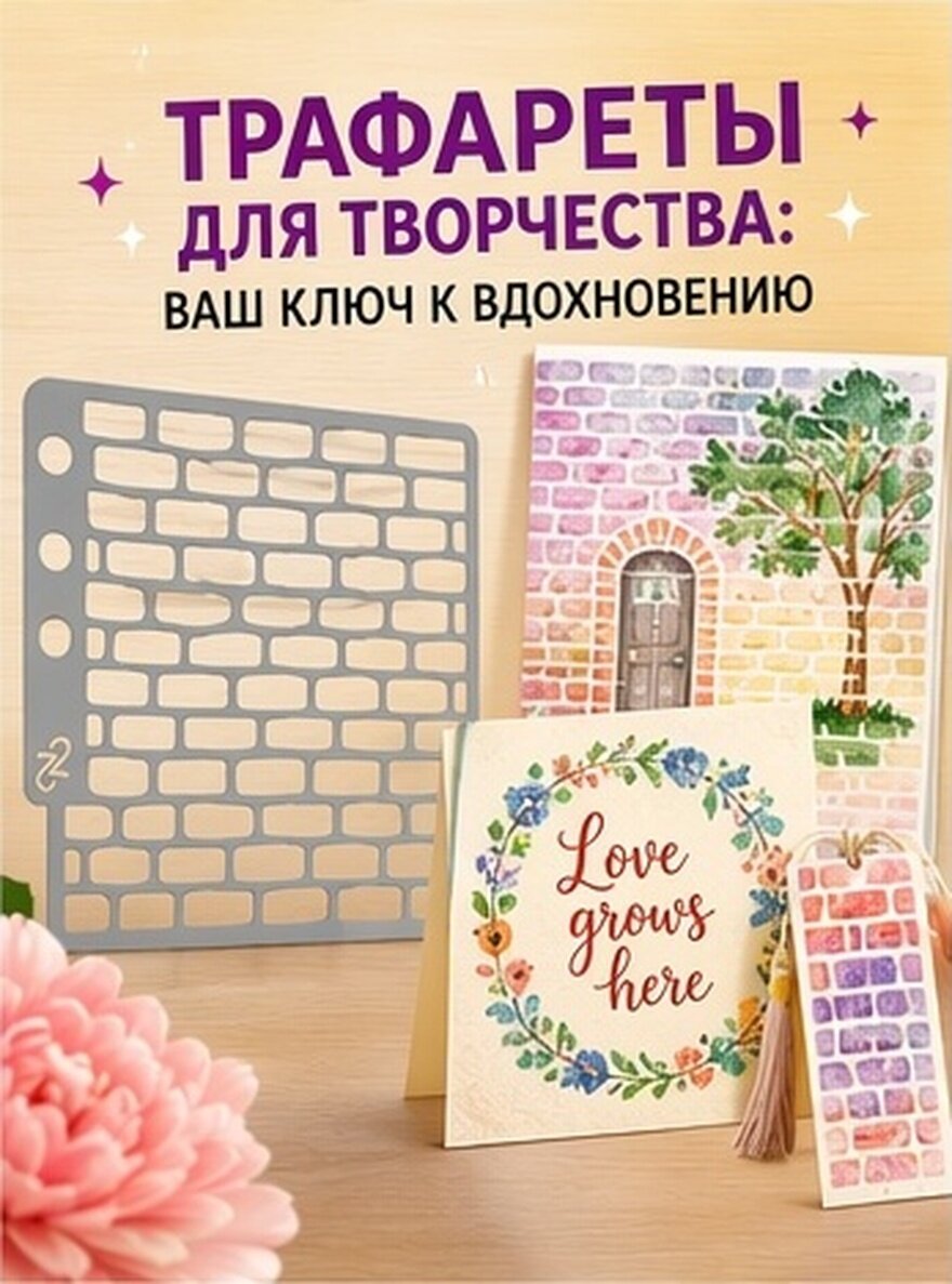 Шаблоны Для Рисования Различные Узоры Шаблоны Для Творчества И Декора Торта Серия S18