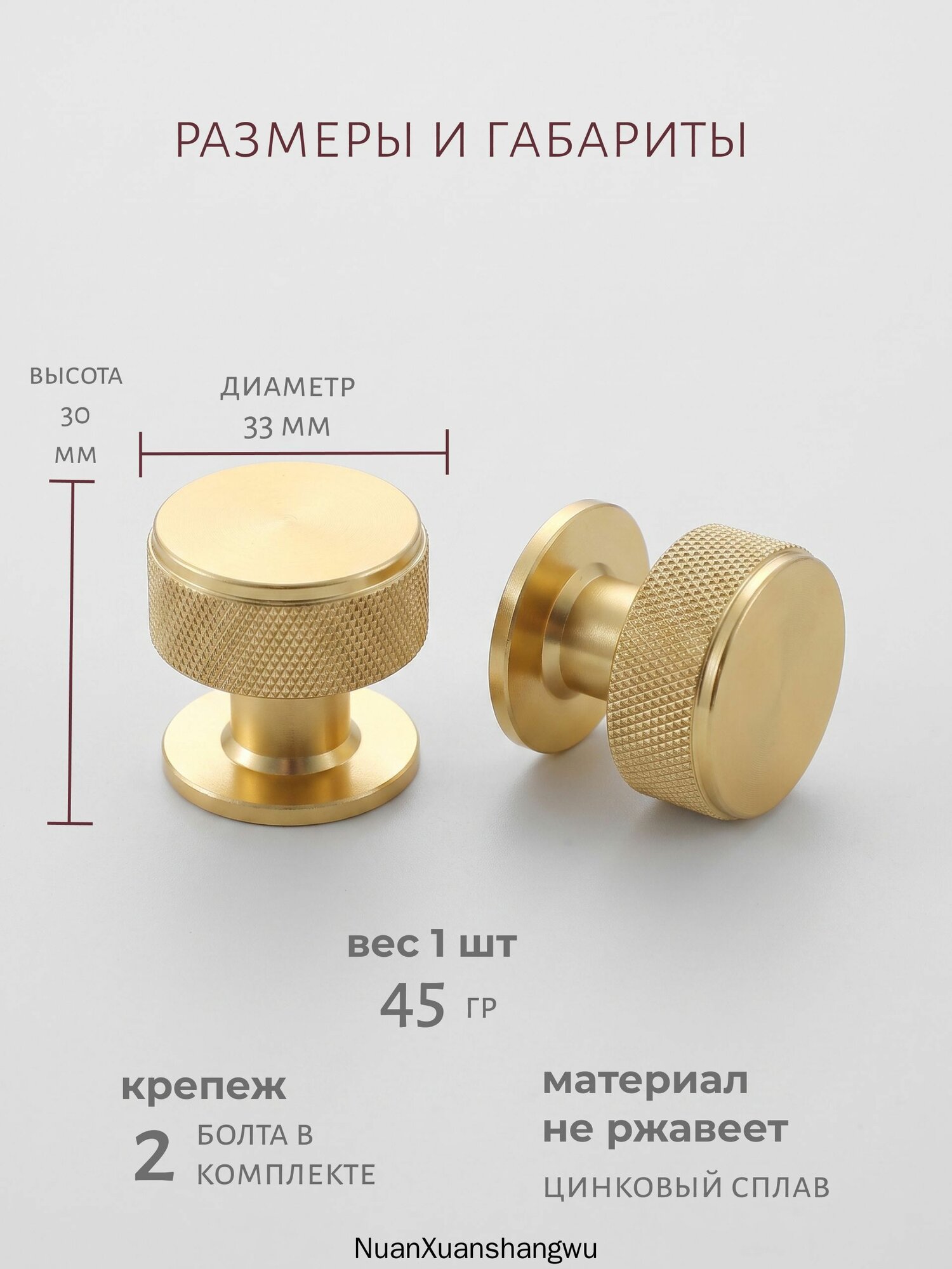 Ручка мебельная — фото 1