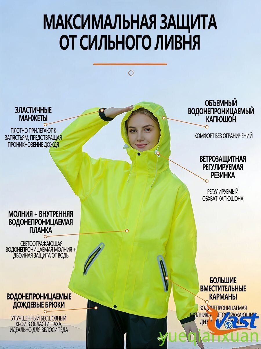 Плащ-дождевик Весна-лето 2026, размер XL, светло-зеленый — фото 1