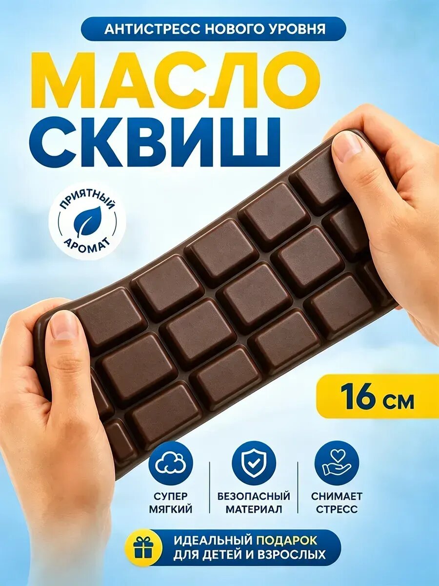 Нидоу антистресс, оранжевый