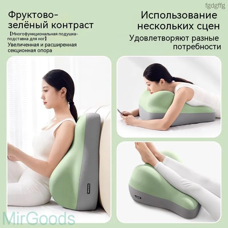 Подушка-валик 41x48 см, меморикс, высота 22.8 см