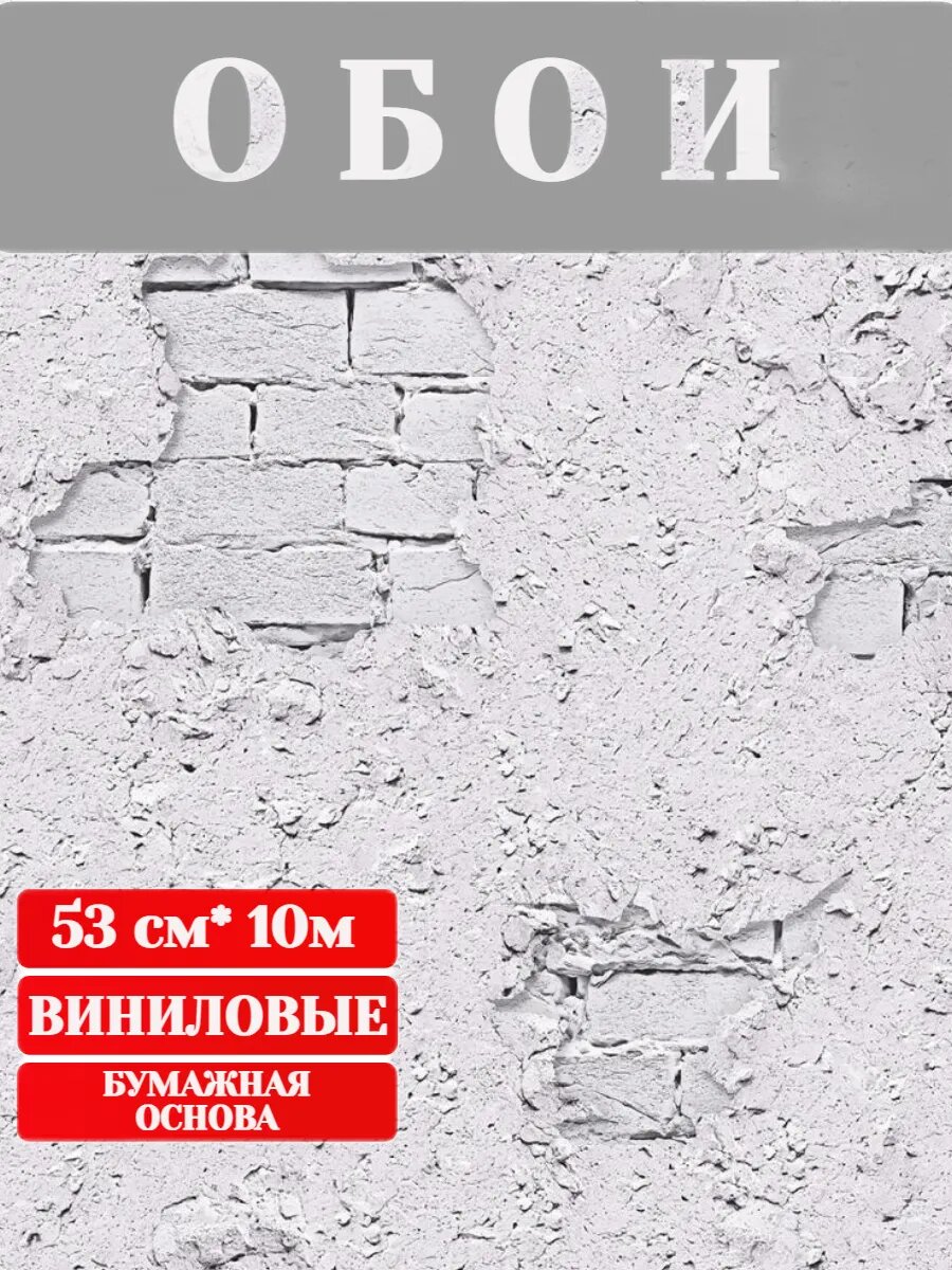 Обои Виниловые Богема 03